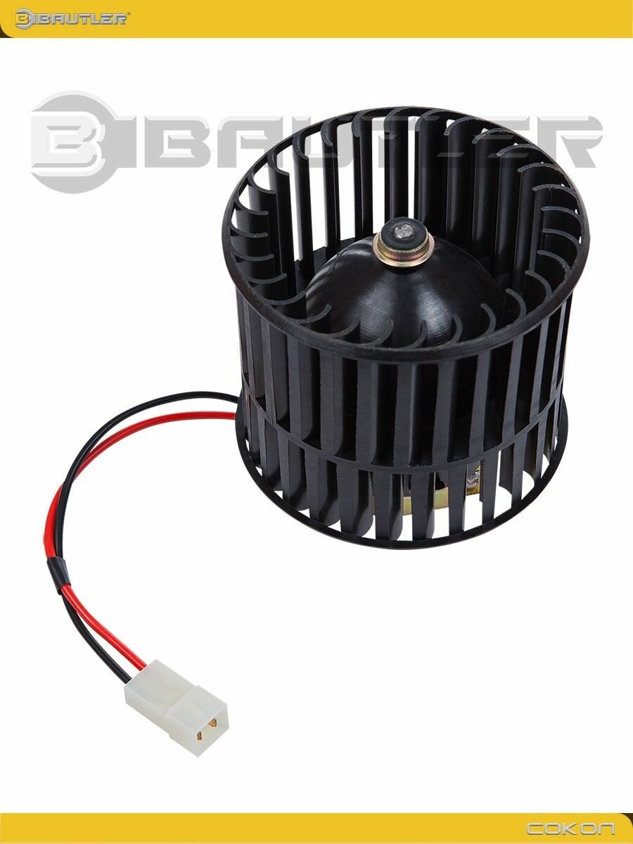 Электровентилятор отопления (электродвигатель) ГАЗ 3110-3111 вып. С 2003 г, 3302, 2705, 2217, 3221