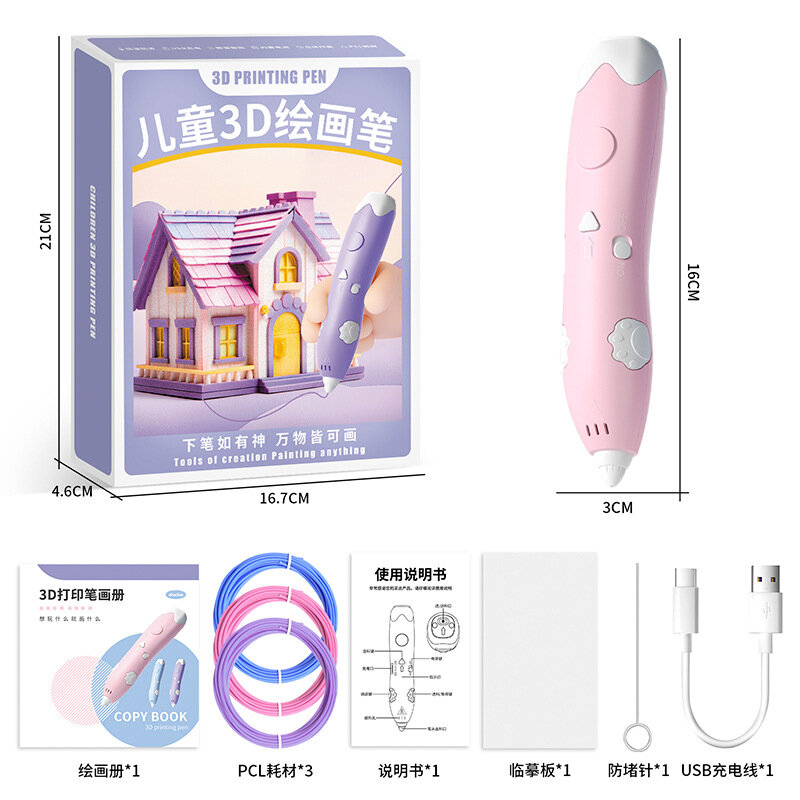 3D -пера DIY рисовать кисточка.