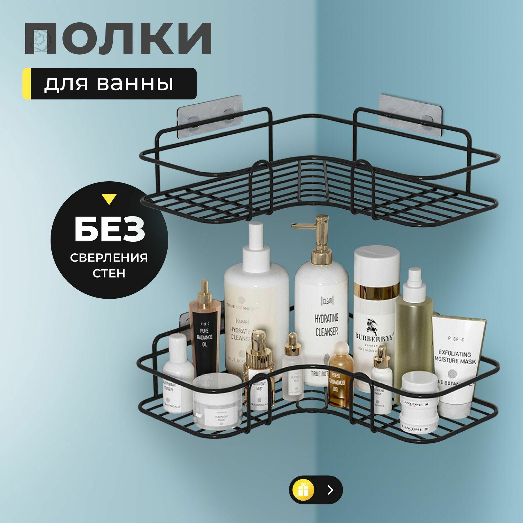 Комплект угловых полок для ванной комнаты Стиль, функциональность и экономия пространства