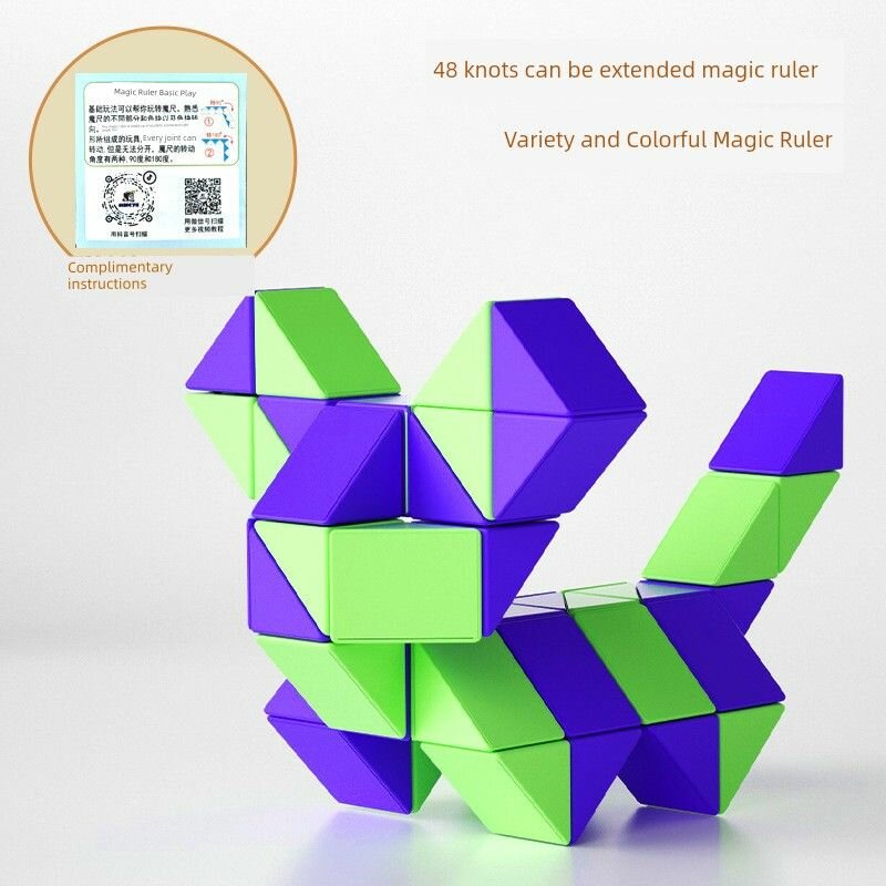 Детская змейка Рубика, 48 сегментов (головоломка, цвет редис)！