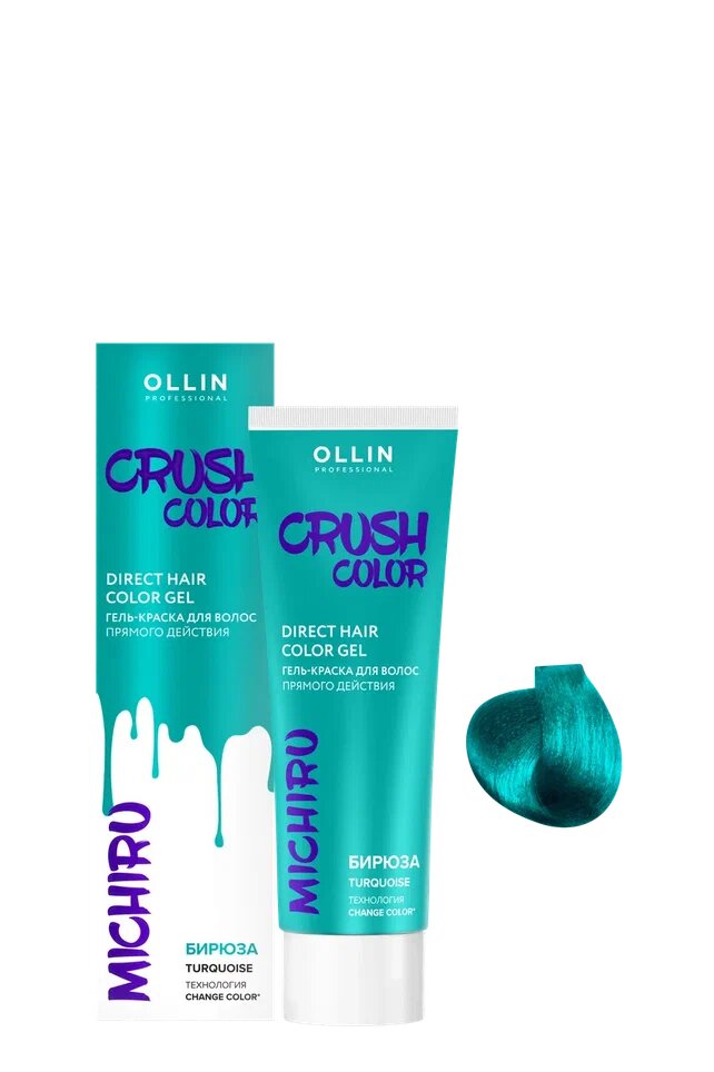 OLLIN PROFESSIONAL Crush Color Turquoise Direct Hair Color Gel Гель краска для волос прямого действия Бирюза 100 мл