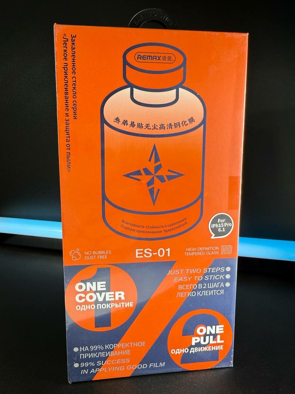 Самовыравнивающееся защитное стекло Remax для iPhone 15 Pro, тонкие рамки, аппликатор