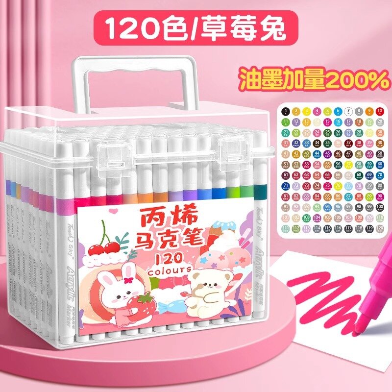 Набор фломастеров "Розовый кролик", 120 шт