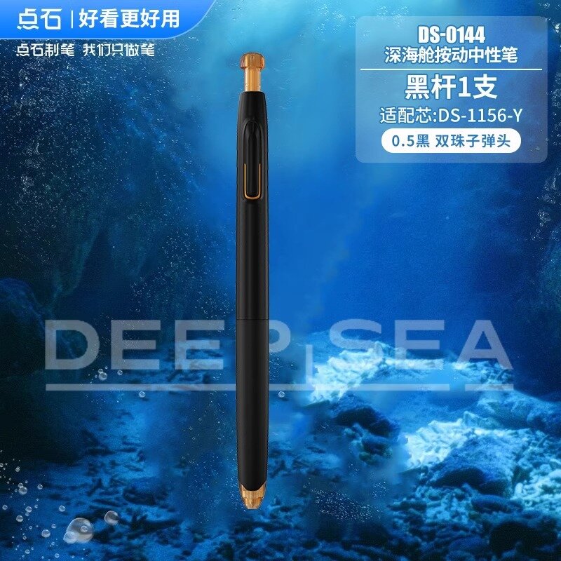 Гелевая ручка "Точечная каменная ручка", 0.5 мм, 1 стержень, черная