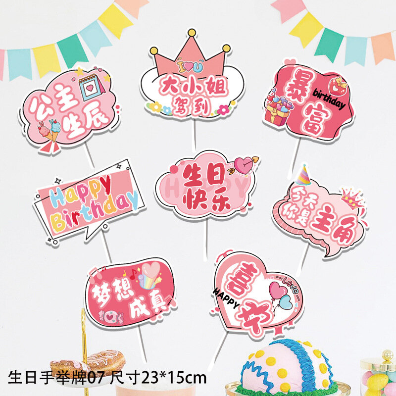 Адвент-календарь "С днем рождения", для годовалых детей