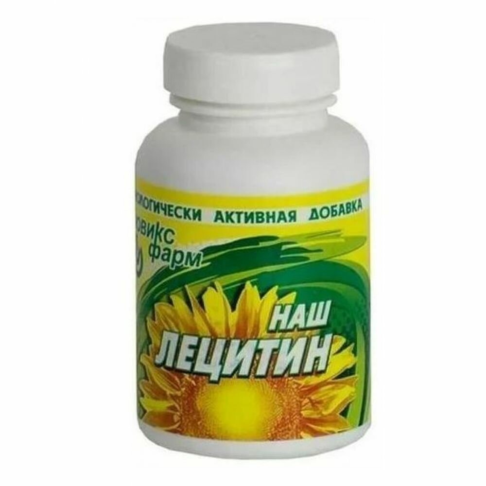 Лецитин Наш, для здоровья, для печени, для сердца, 90 капсул
