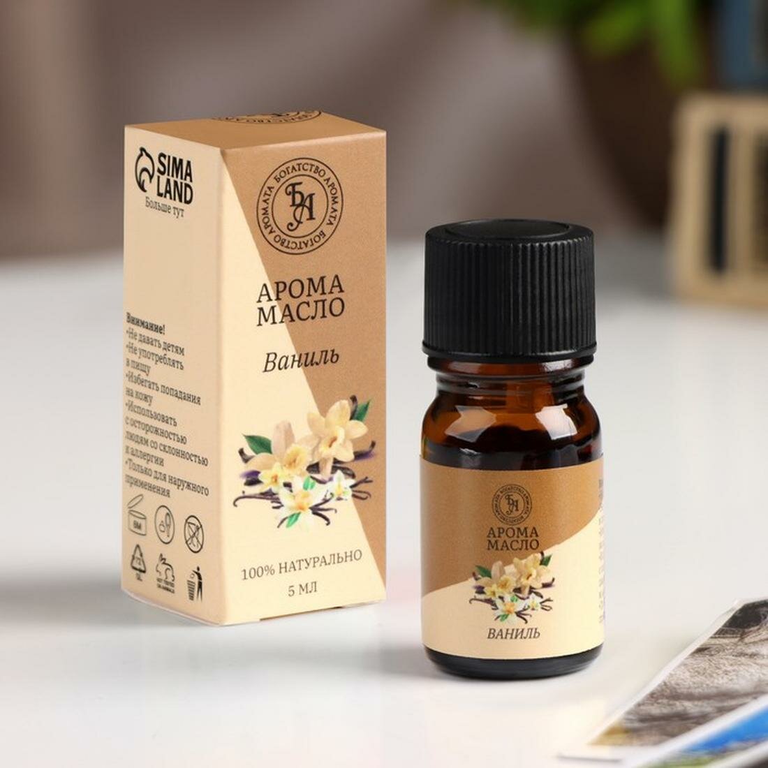 Эфирное масло Богатство Аромата "Ваниль", флакон-капельница, 5 мл