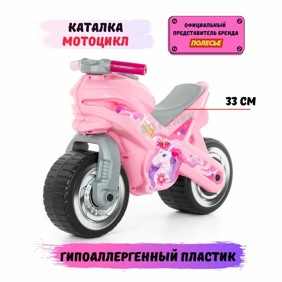 Каталка