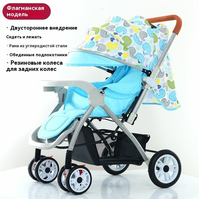 Коляска-трансформер для новорожденных 3 в 1.