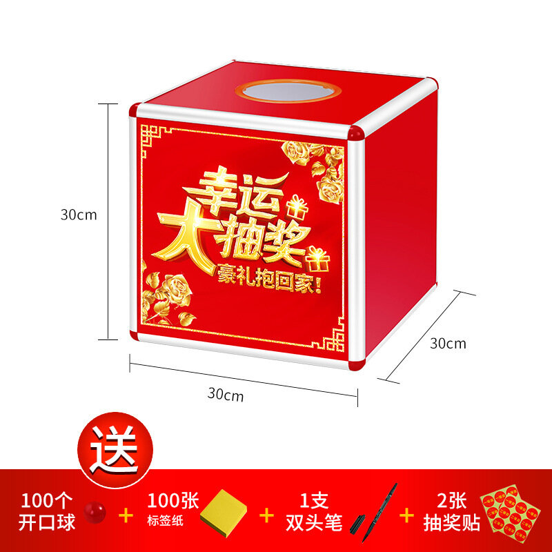 Прозрачный акриловый ящик для лотерей в малом, среднем и большом размерах для ежегодных собраний компаний, вечеринок, свадебных игр и розыгрышей.