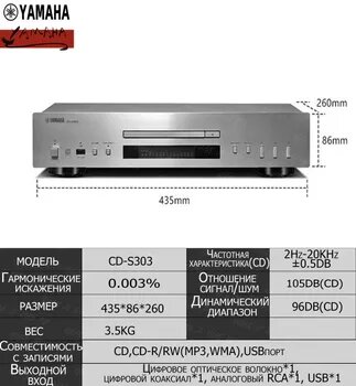 Портативный CD-плеер