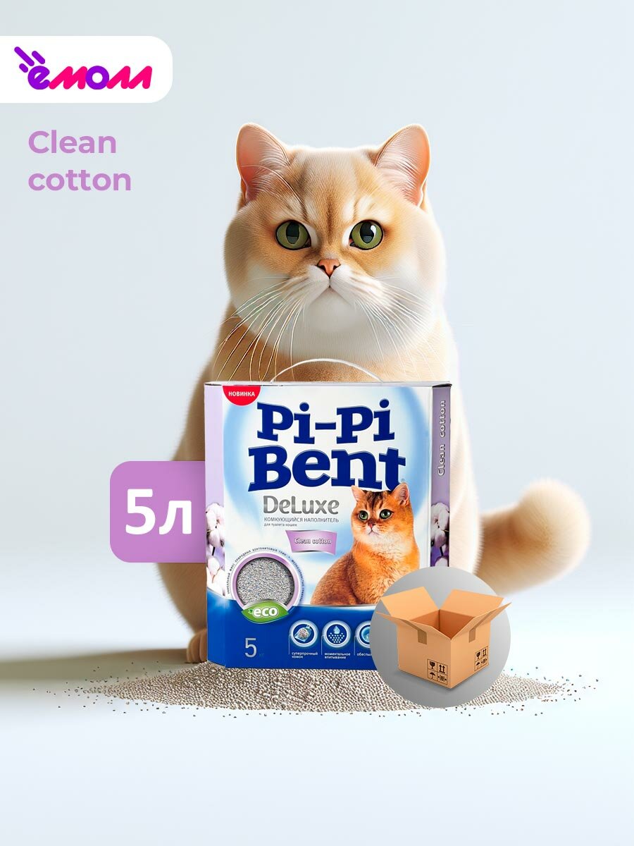 Pi-Pi Bent комкующийся наполнитель для кошек Deluxe Clean cotton 5 кг