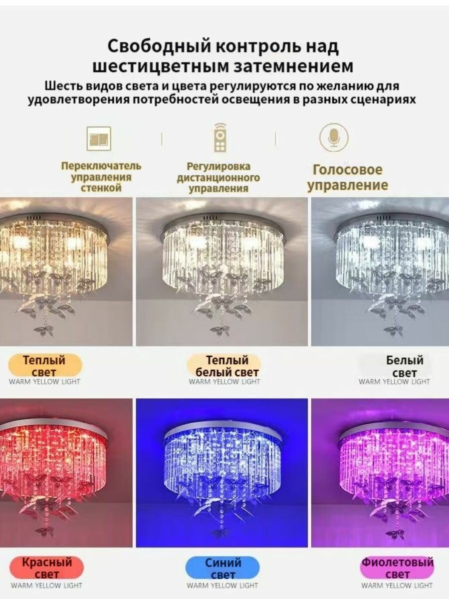 Люстра — фото 1