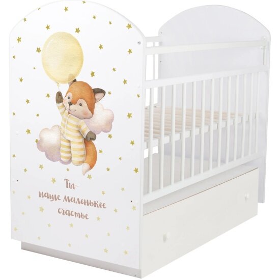 Кроватка Indigo My Sleepy фигурная спинка, маятник, ящик белый Лисичка