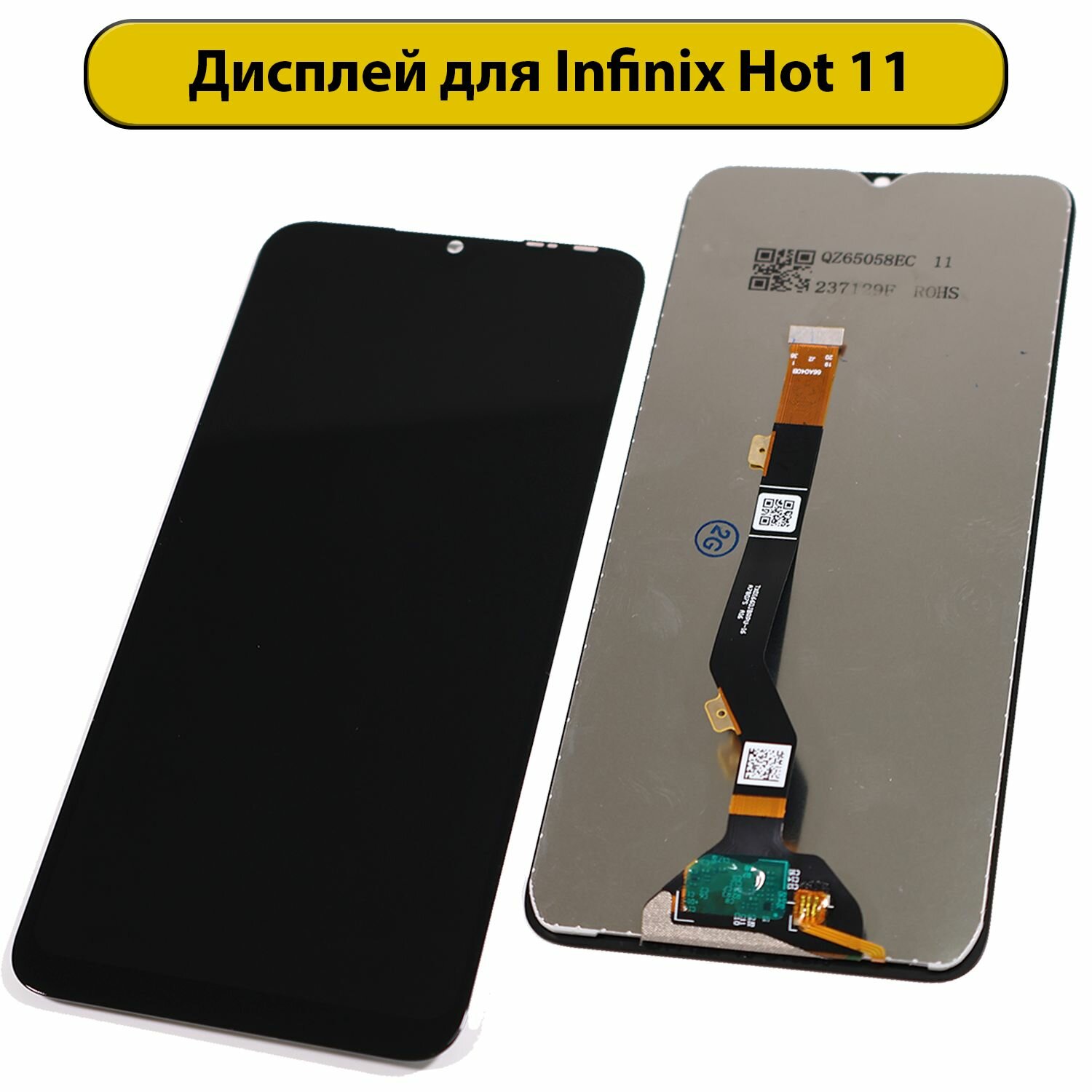 Дисплей для Infinix Hot 11/ Tecno Spark 8P (KG7)/ 9 Pro (KH7n) Orig черный