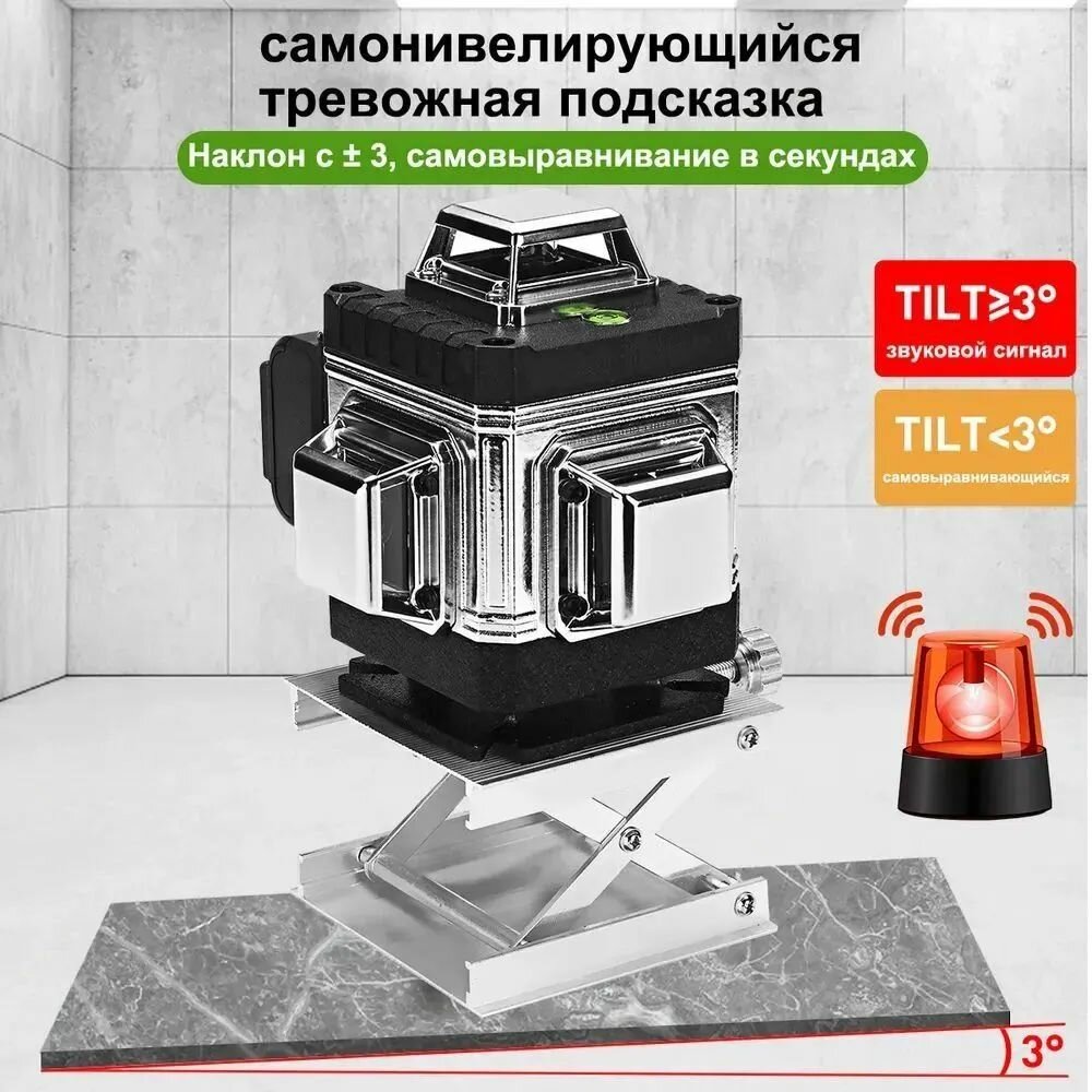 Лазерный уровень MOORII, Зеленый луч
