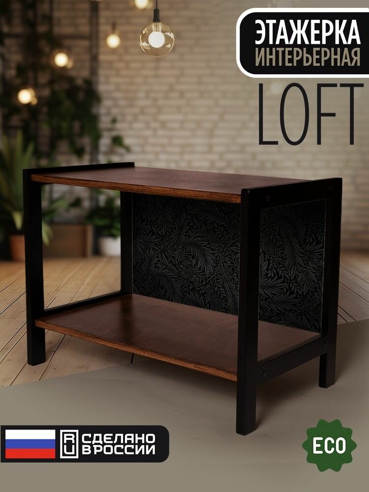 Тумба (этажерка, стеллаж, полка) с принтом "орнамент роспись (узор, рябина, россия, хохлома) - 32504814"