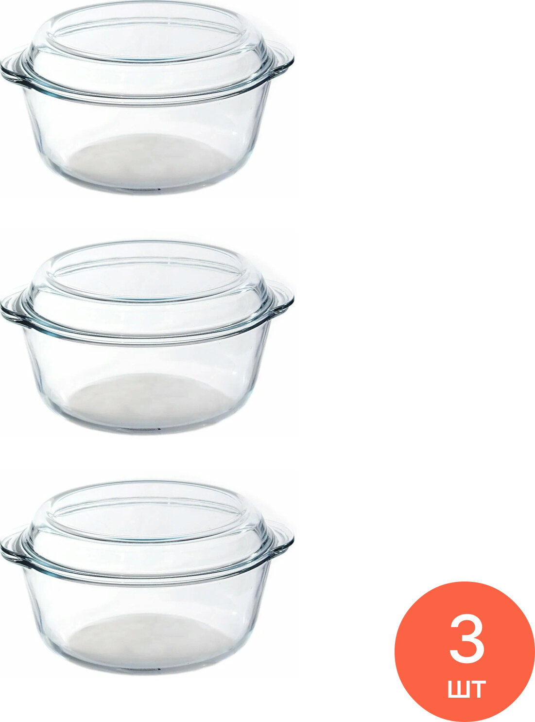 Кастрюля стеклянная Borcam / Боркам с крышкой прозрачная 1л / посуда для СВЧ (комплект из 3 шт)
