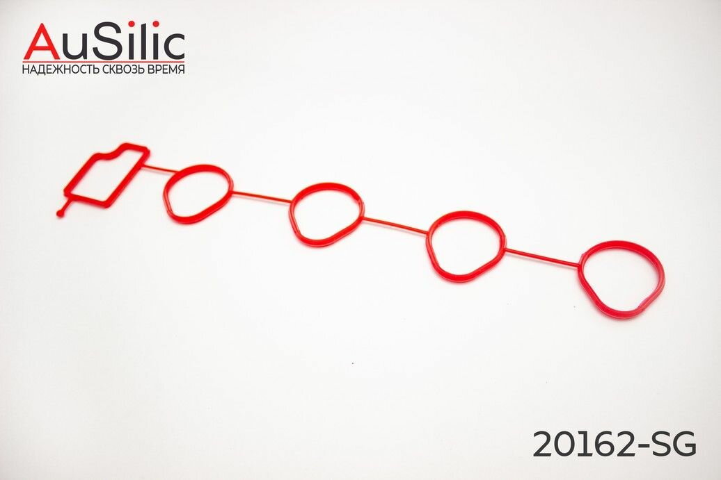 Прокладка впускного коллектора AuSilic 20162SG, силикон, 1 шт