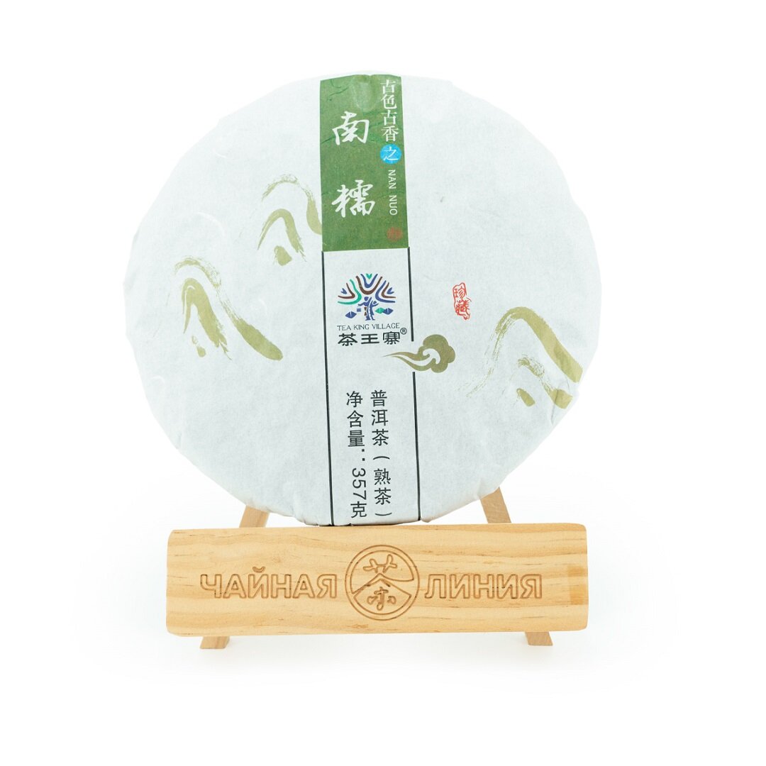 Шу пуэр 2017 г. «Наньно» марки «Чаванчжай» завода «Цзиньдянь», 357 г