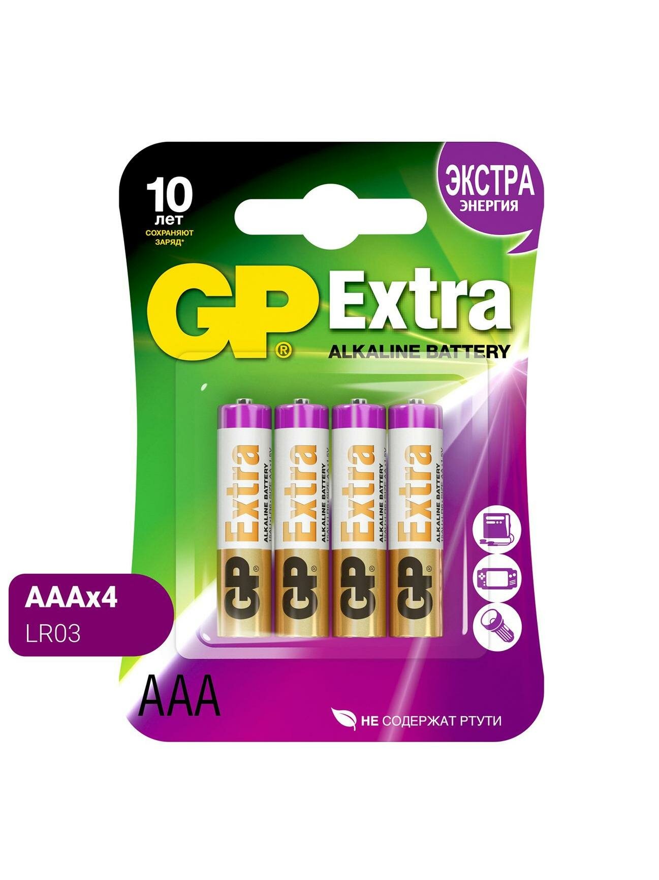 Батарейки GP ААА мизинчиковые алкалиновые Extra Alkaline, набор 4 шт (24AXA21-BC4)