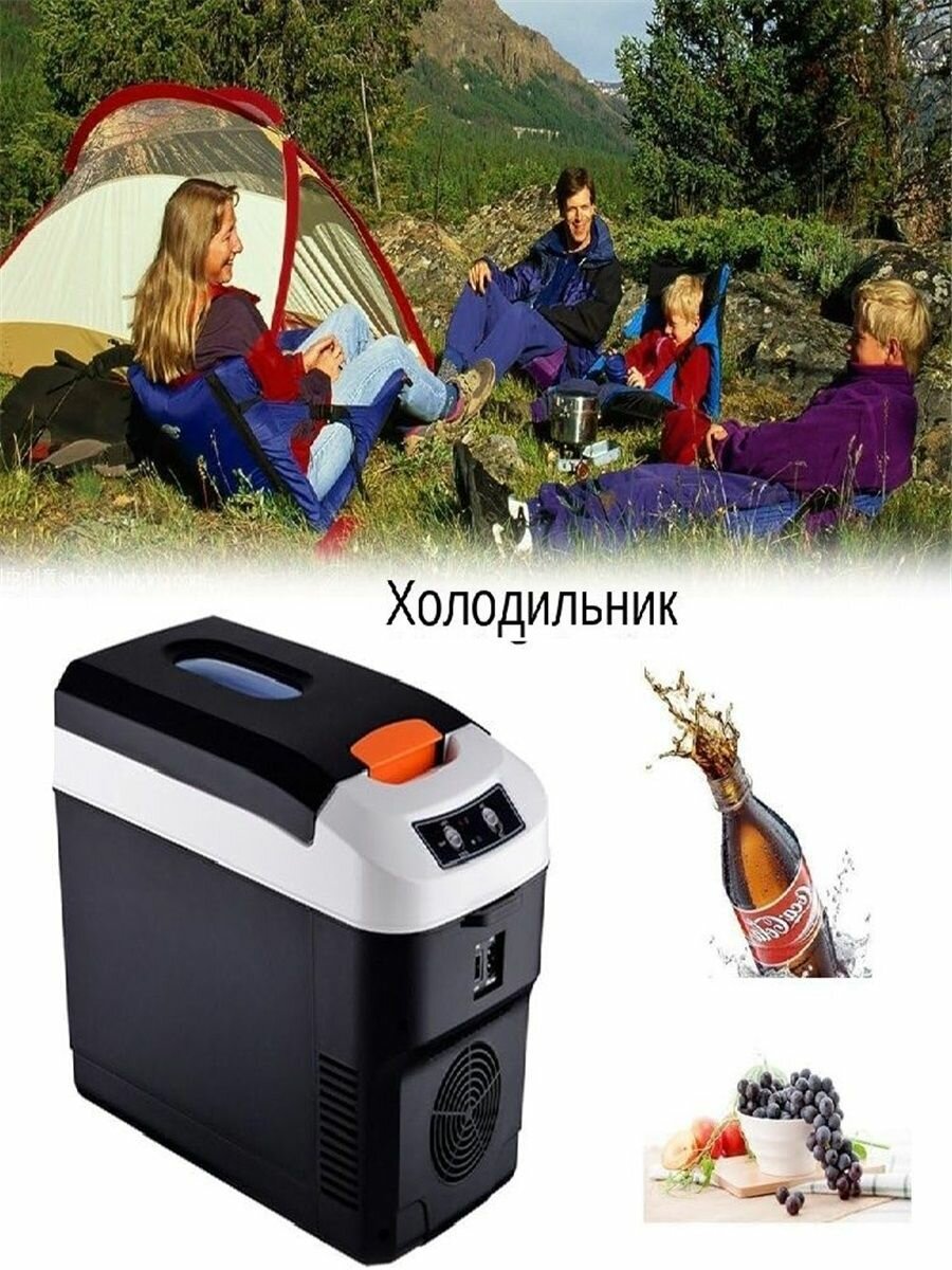 Холодильник автомобильный, 10 литров, подходит для использования в автомобиле 12 В, в быту 220 В, Может охлаждаться и нагреваться, черное