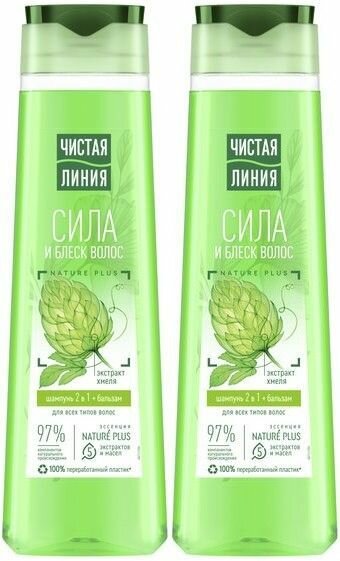 Чистая линия Шампунь на отваре целебных трав "2 в 1",400 мл, 2шт