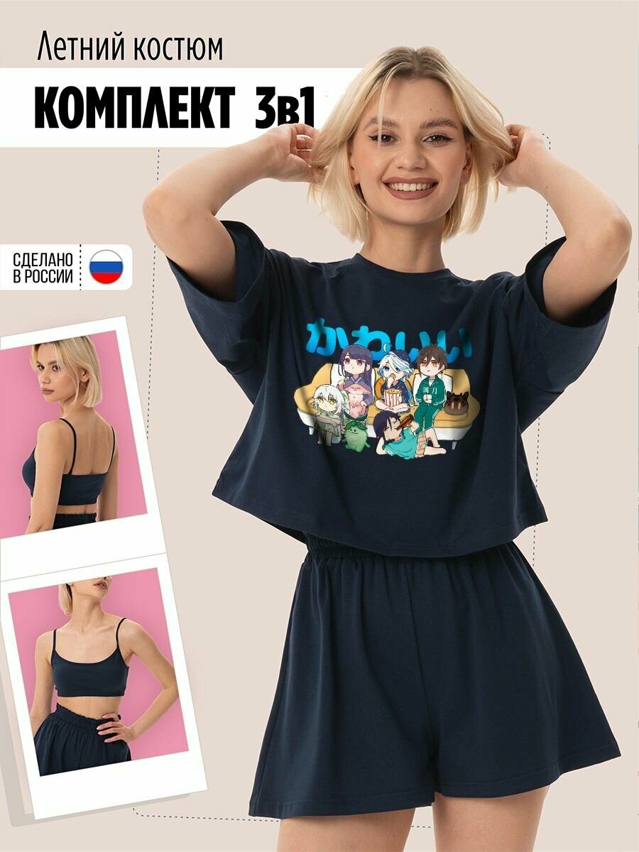 Комплект одежды Hypnotica Костюм тройка