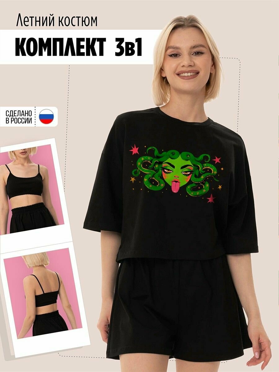 Комплект одежды Костюм тройка
