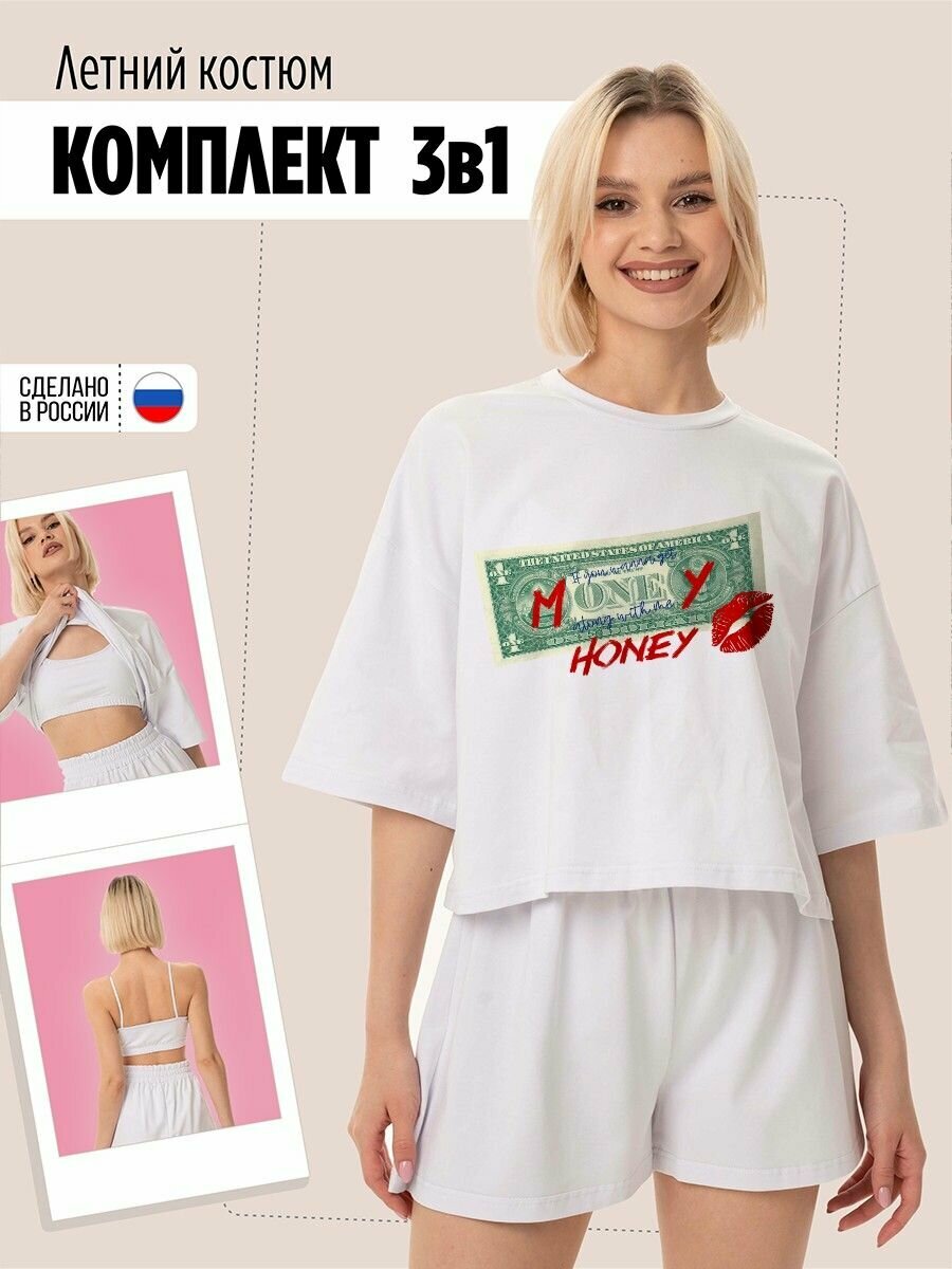 Комплект одежды Костюм тройка