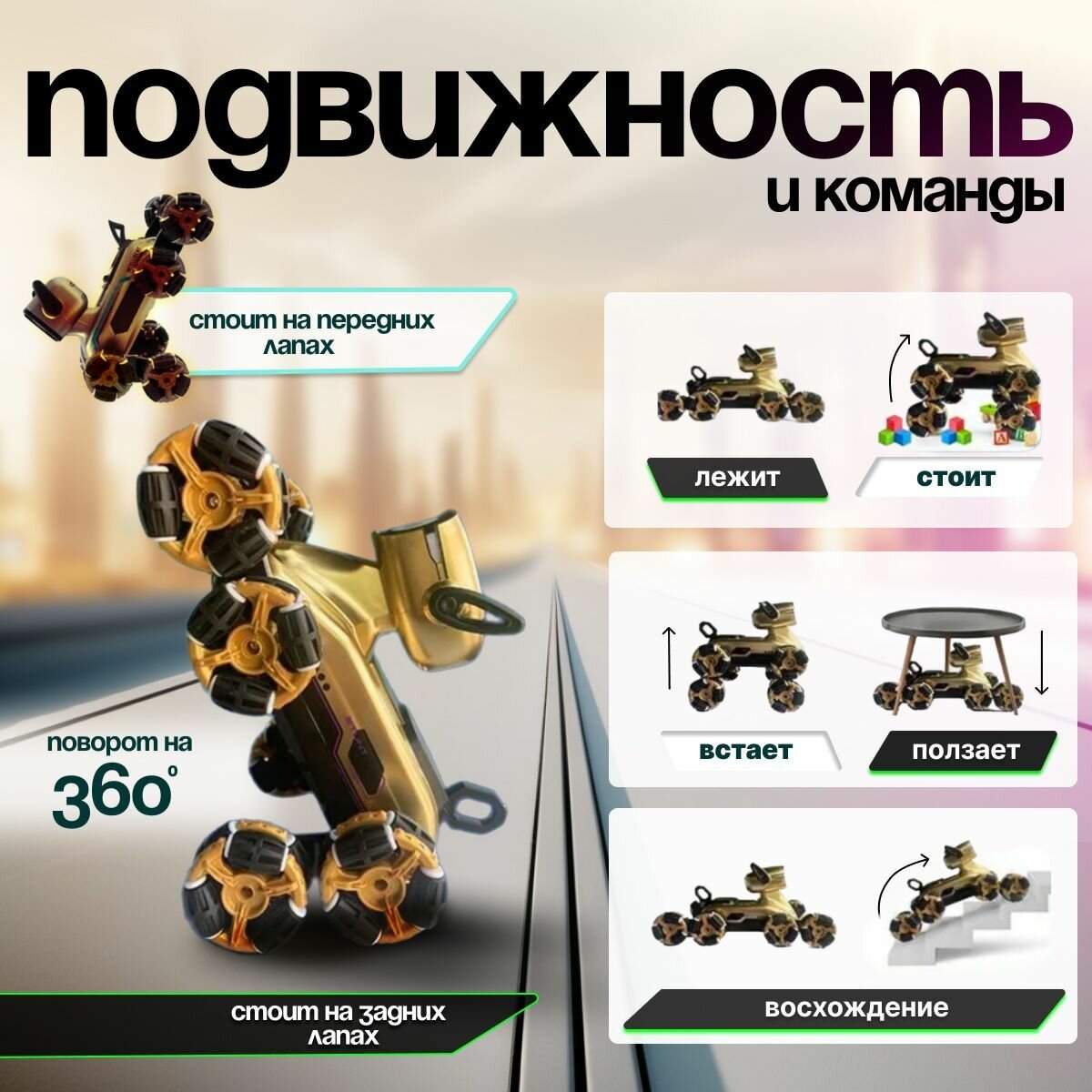 Игрушечный робот — фото 1