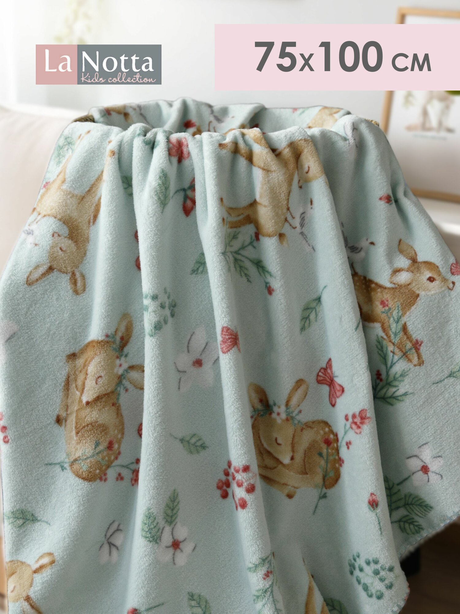 Плед детский для новорожденных плюшевый 75х100 см Велсофт "Оленята"