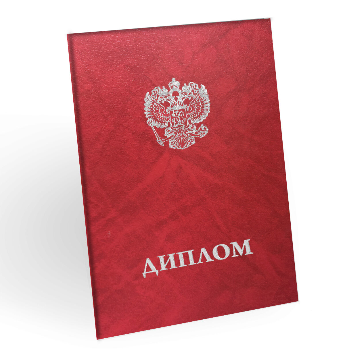 Обложка для диплома об образовании