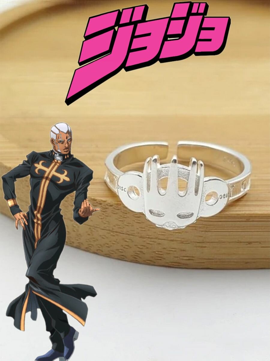 Кольцо GAMEМЕРЧ