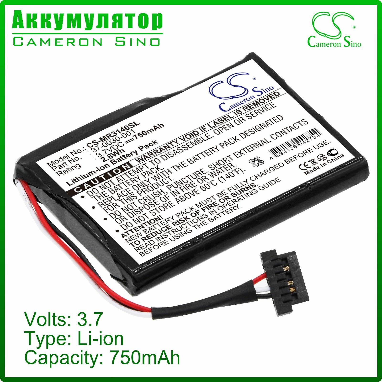 CS-MR3140SL Категория GPS, навигатор батарея Подходит для бренда Магеллан Подходит модель Maestro 3140 750mAhmAh 3.7V