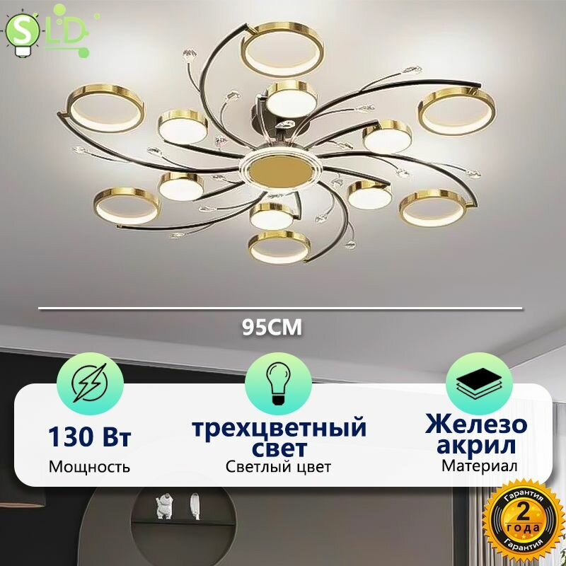 130 Вт 12 голова золото кристалл кованого железа потолочная люстра подвесная светодиодная с трехцветным затемнением для гостиной и зала