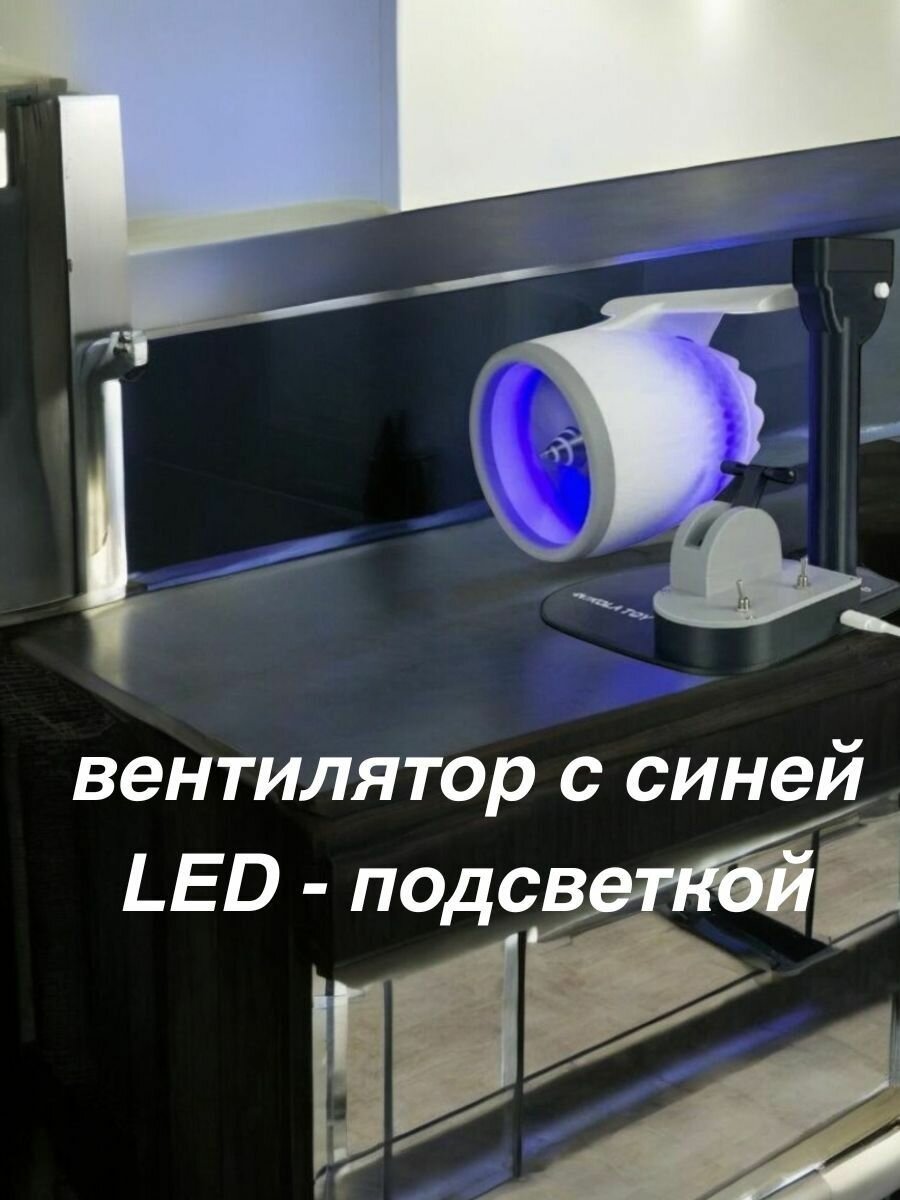 NIKOLATOY Настольный вентилятор вентилятор с LED-подсветкой увлажнитель воздуха турбина самолета , белый, синий