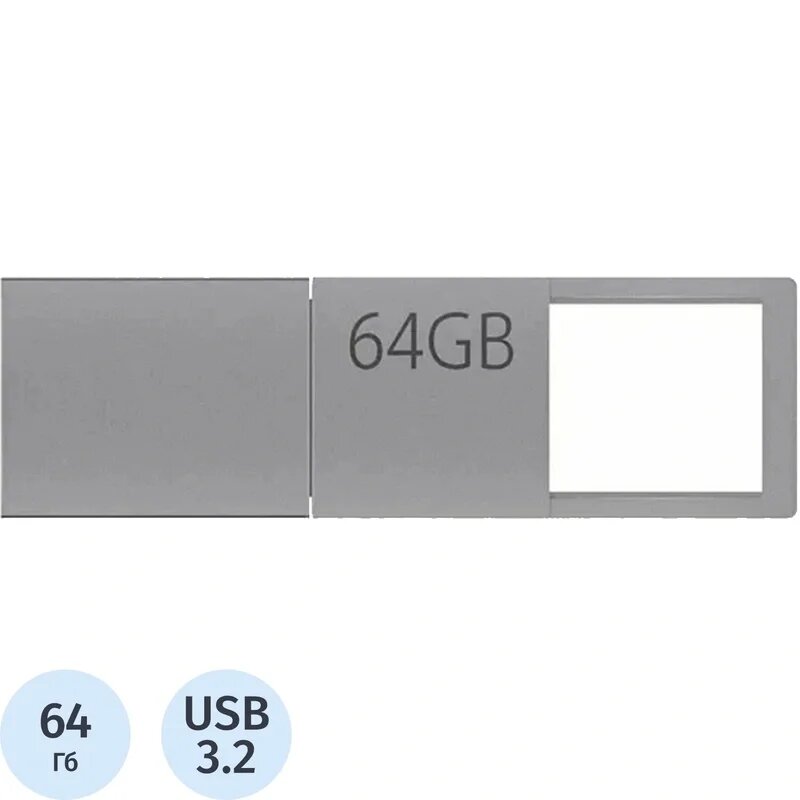 Флеш-память Xiaomi Dual-interface Flash Drive 64GB (BHR8810GL), 2251321