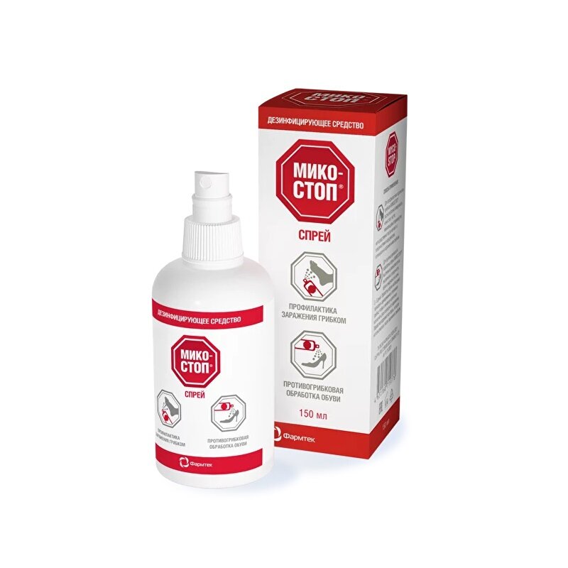 Микостоп Спрей Средство Дезинфицирующее Фл.150Мл