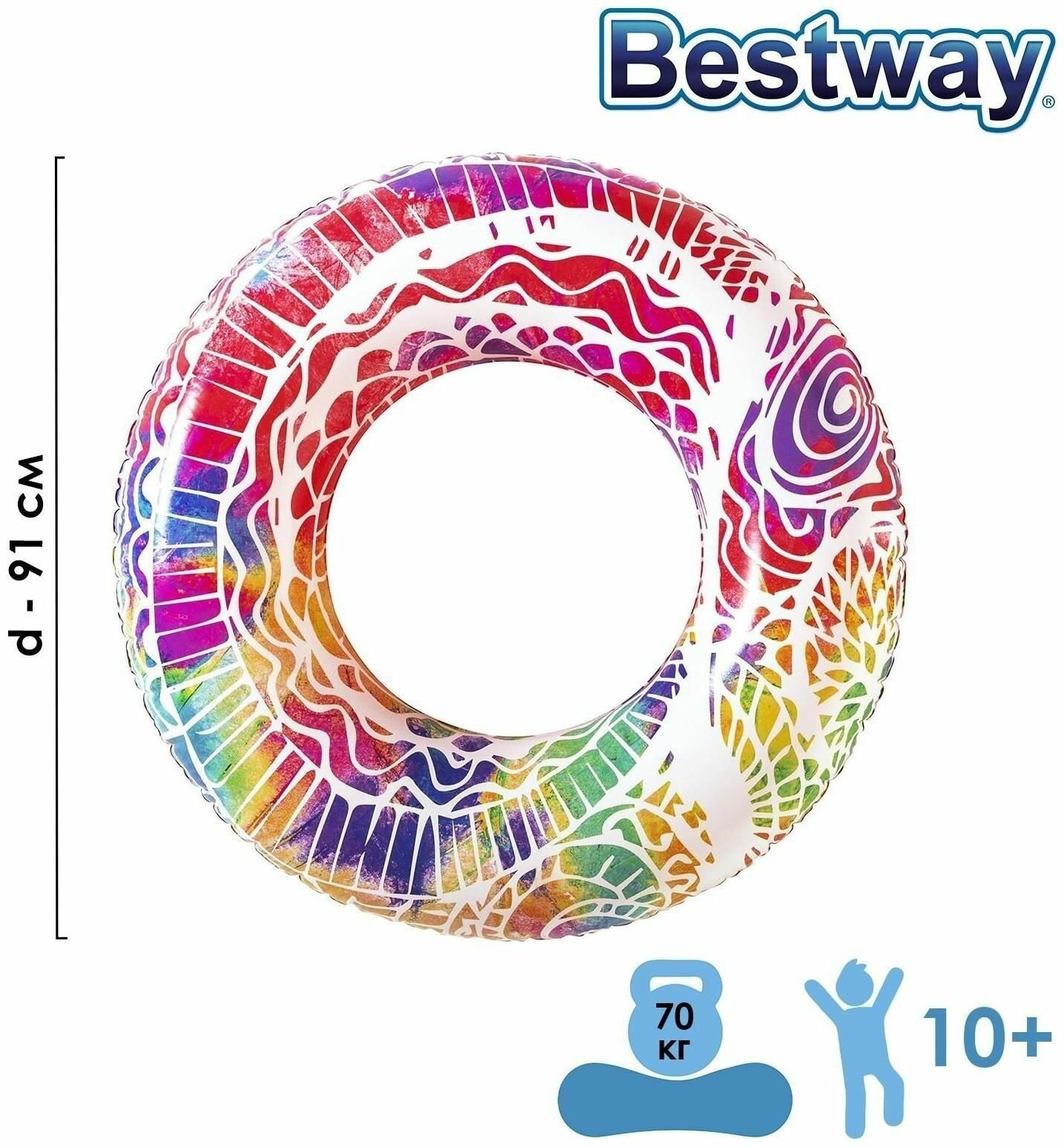 Круг для плавания Лето, диаметр 91 см, от 10 лет, 6084 Bestway