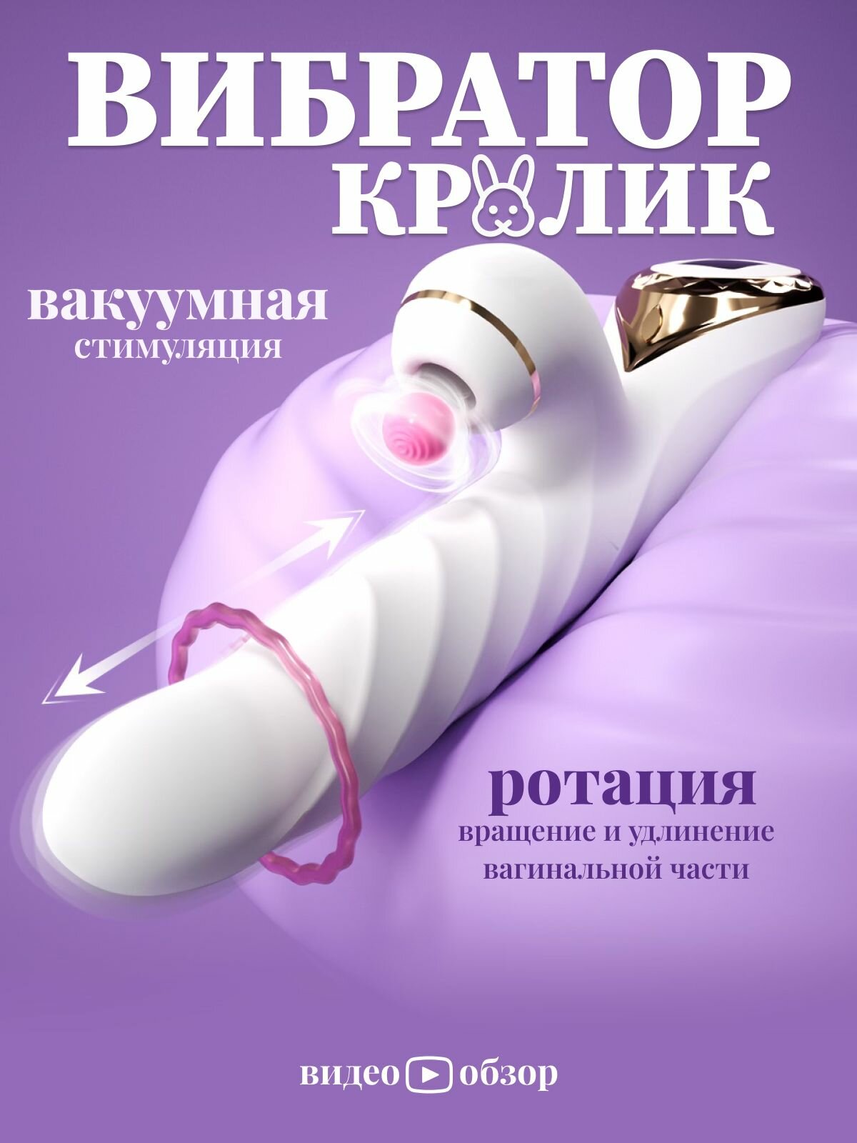 KISSTOY Вибратор, цвет: белый, 24 см