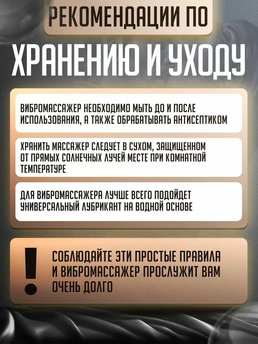 Массажер простаты — фото 1