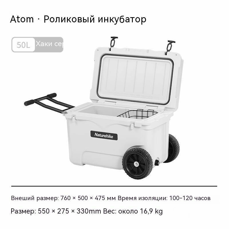 Naturehike Outdoor Холодильник Термоконтейнер большой емкости Ice Bucket-NH20SJ024