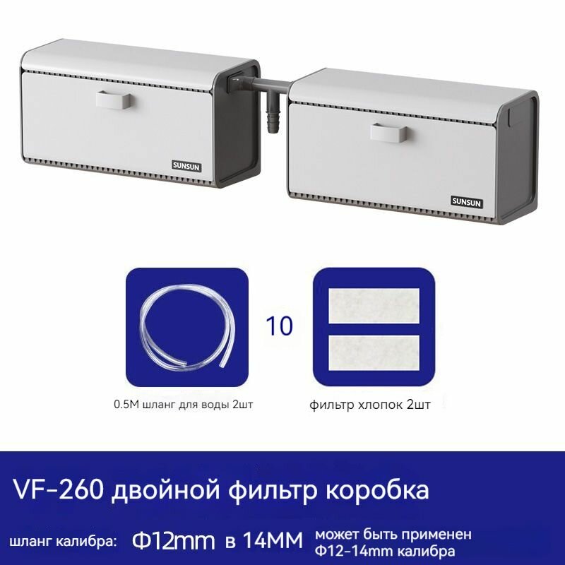 Коробка для капельницы в аквариуме Sensen, коробка для фильтра в аквариуме для черепах, бесшумный фильтр для водяной завесы