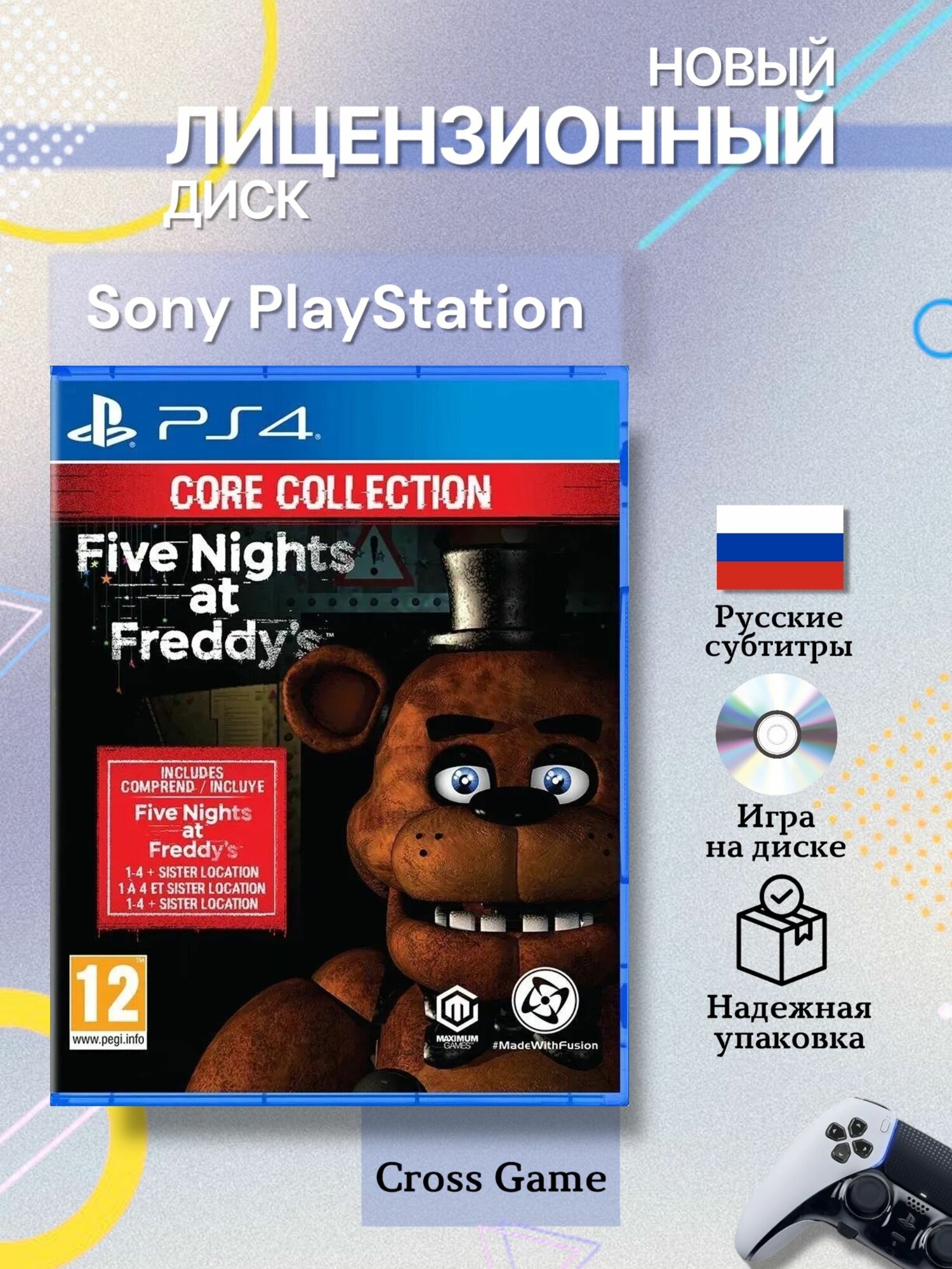 Игра Five Nights at Freddy's: The Core Collection (PlayStation 4, Русские субтитры)