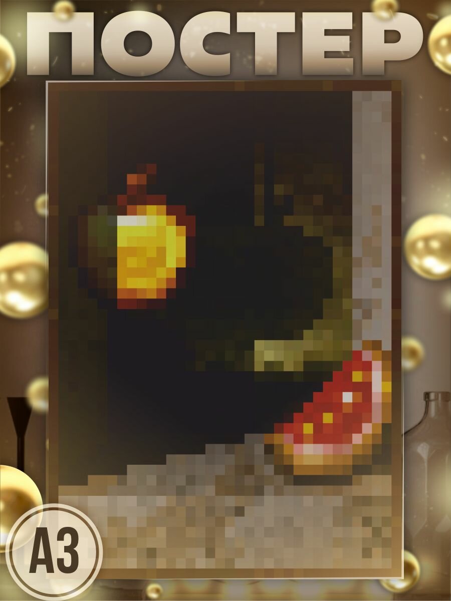 Постеры на стену плакаты интерьерные картина Minecraft