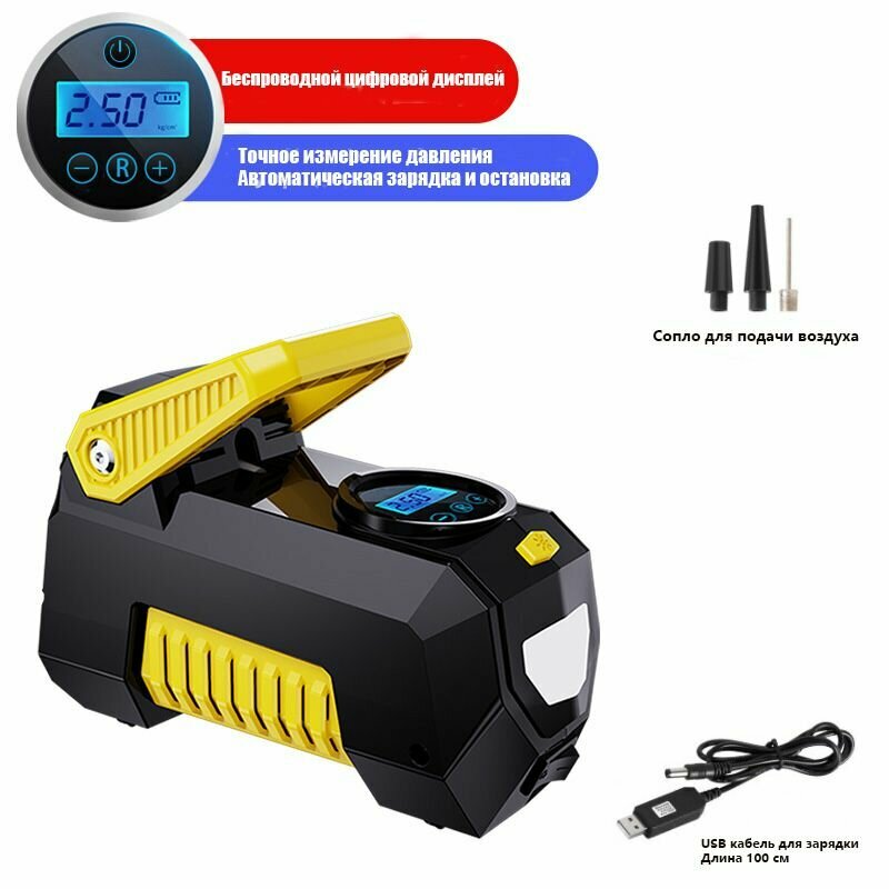 Автоматический шинный инфлятор 150 PSI с цифровым дисплеем и аварийным фонарем