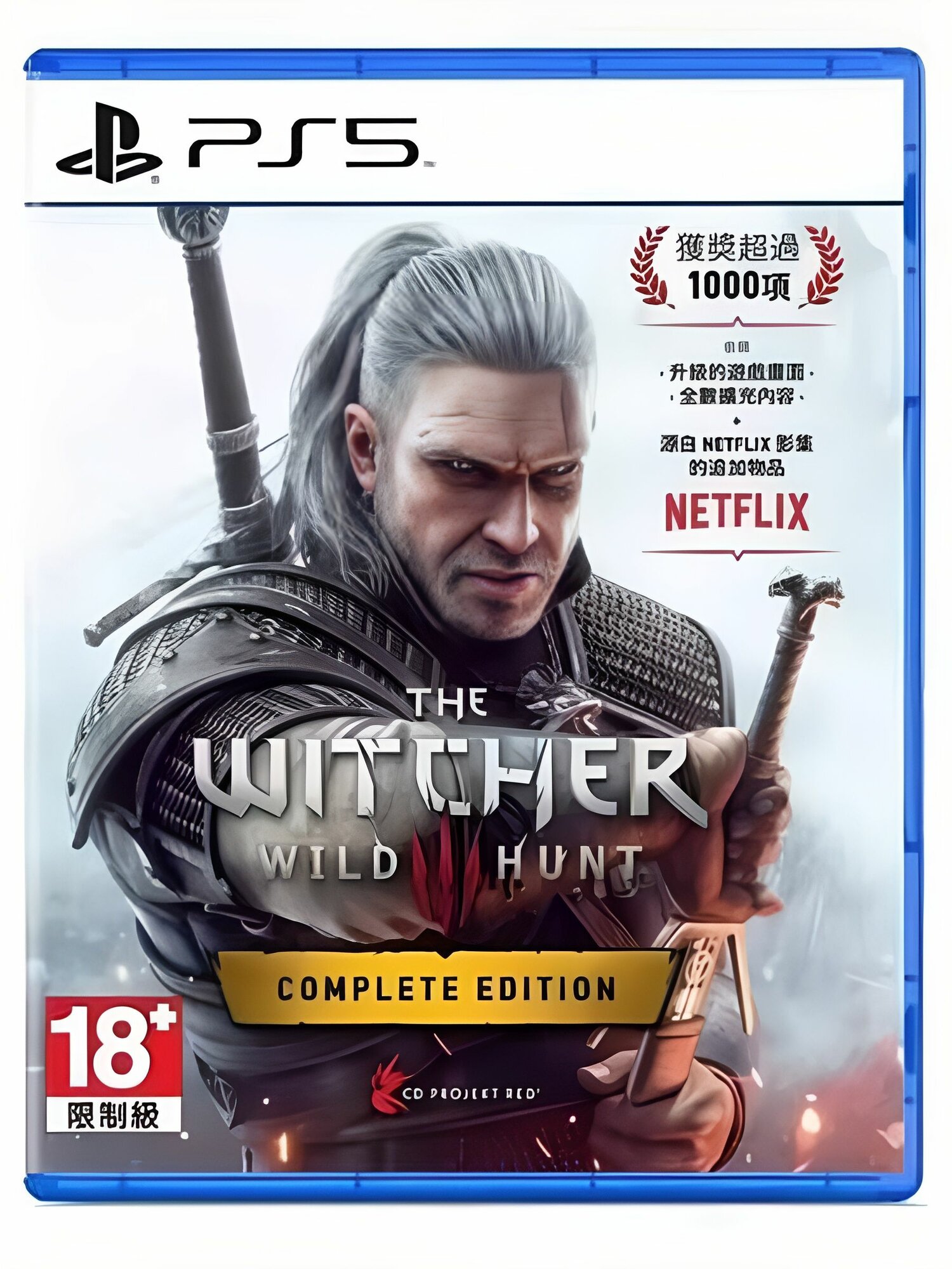Игра Ведьмак 3: Дикая охота. Полное Издание (The Witcher 3 PS5) (PlayStation 5, Русская версия)