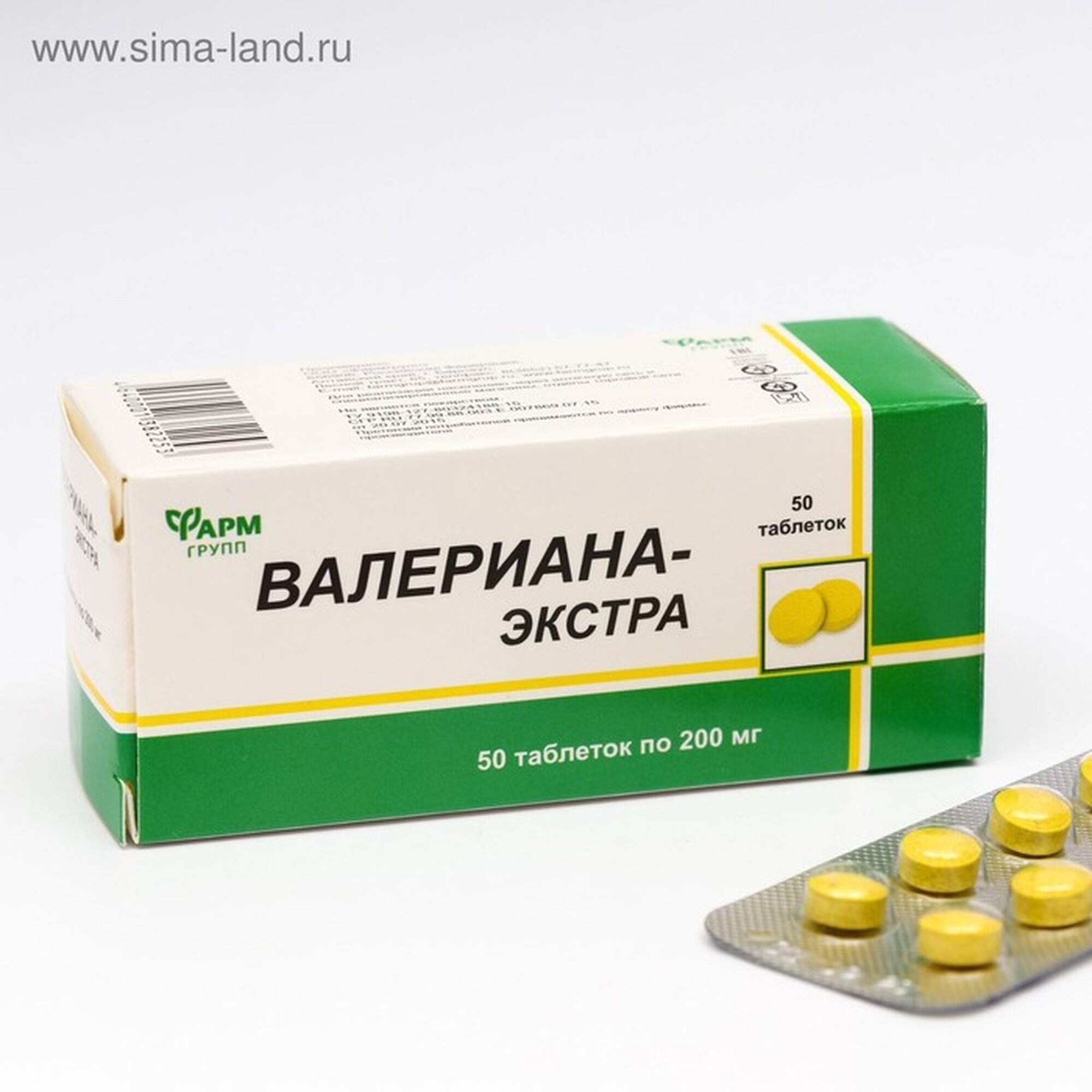 Таблетки Фармгрупп "Валериана-Экстра", для нервной системы, 50 шт — фото 1