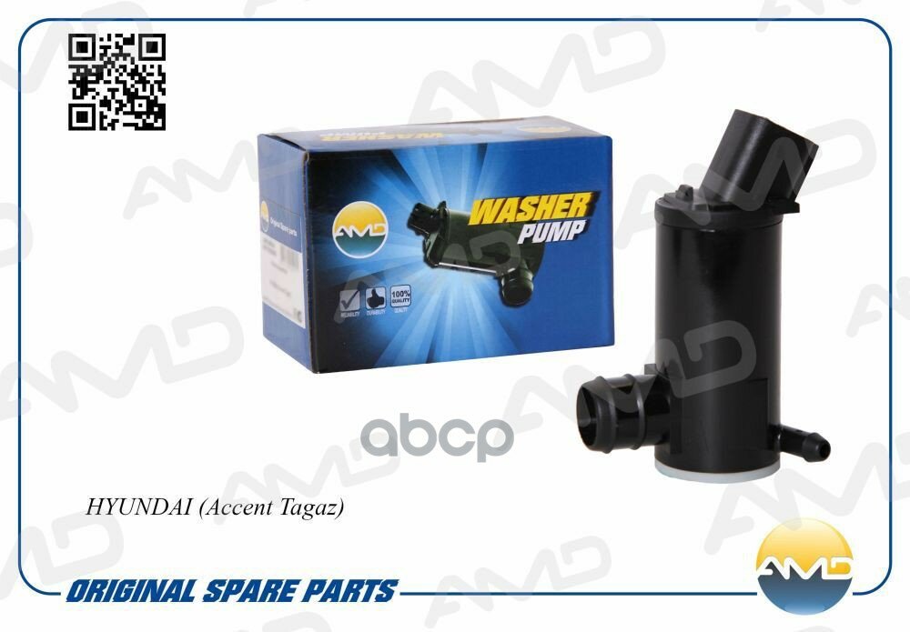 Насос омывателя AMD арт. AMD. wp44